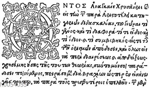 Aldus Manutius (1449-1515), Druckbeispiel aus einem griechischen Druck ...